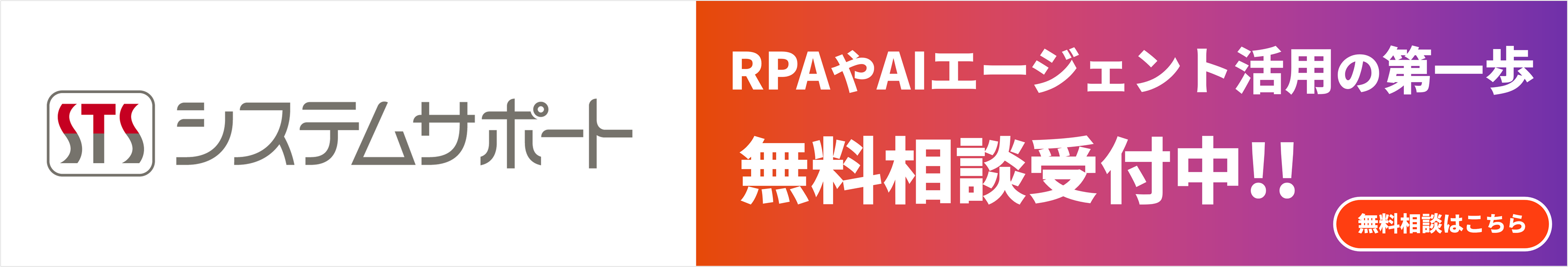 【初心者向け】Automation 360でBot開発を始める方法｜開発画面の使い方と手順をやさしく解説 - Automation Lab