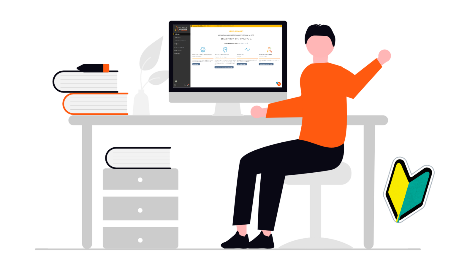 Automation Anywhere Community Editionをインストールしてみよう！【無料ではじめるRPA ...