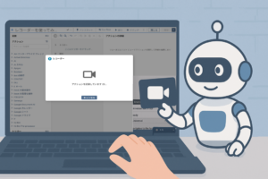 RPAのレコーダーって何？パソコン作業を自動化する便利機能をやさしく解説 - Automation Lab