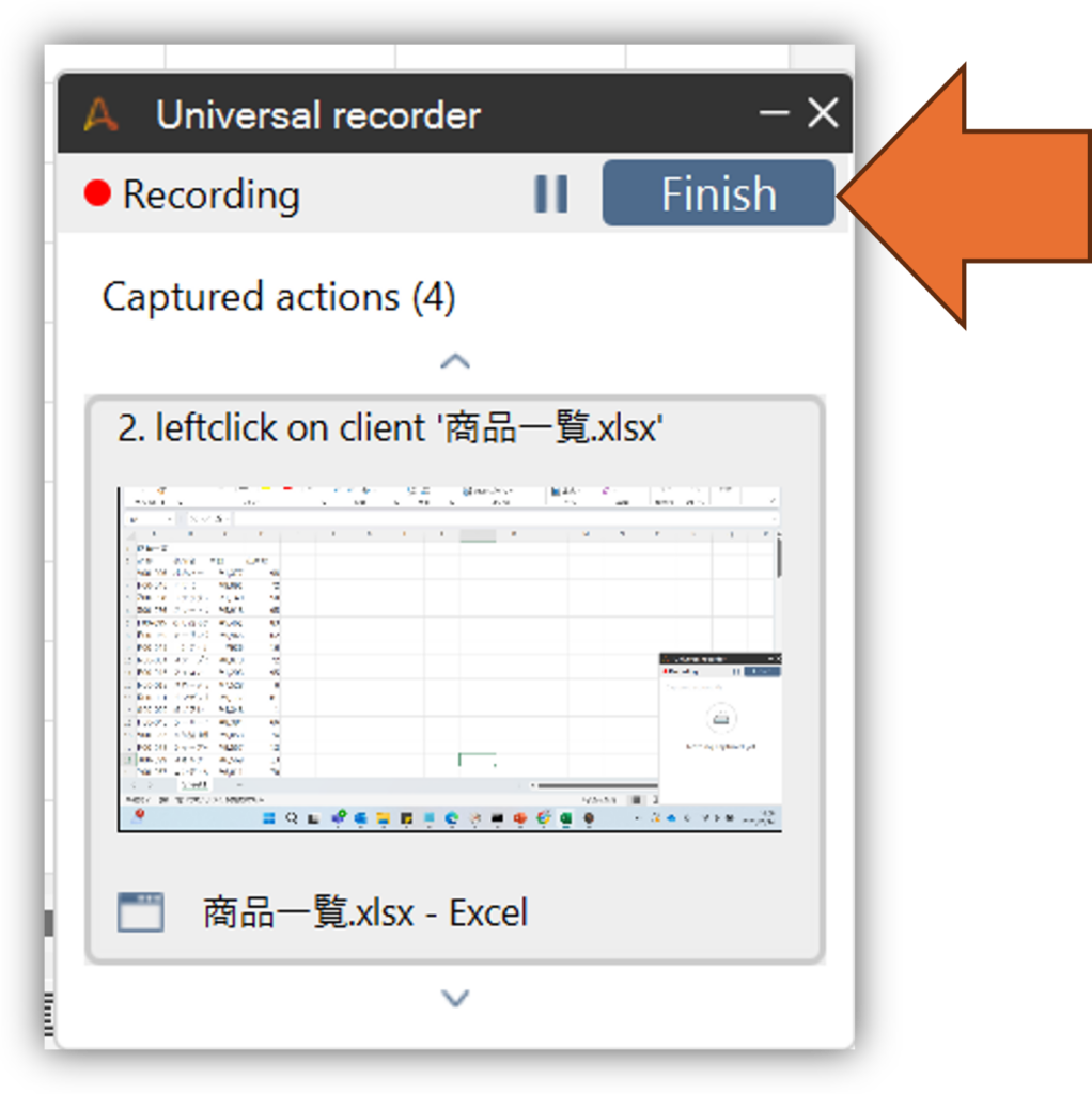 RPAのレコーダーって何？パソコン作業を自動化する便利機能をやさしく解説 - Automation Lab