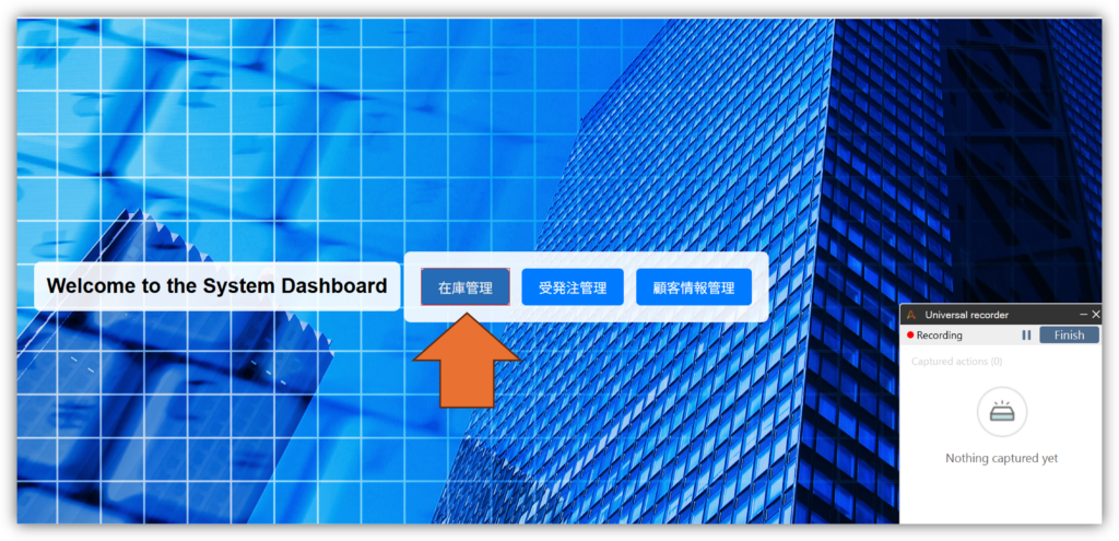RPAのレコーダーって何？パソコン作業を自動化する便利機能をやさしく解説 - Automation Lab